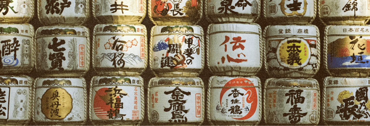Courses – Sake Journey